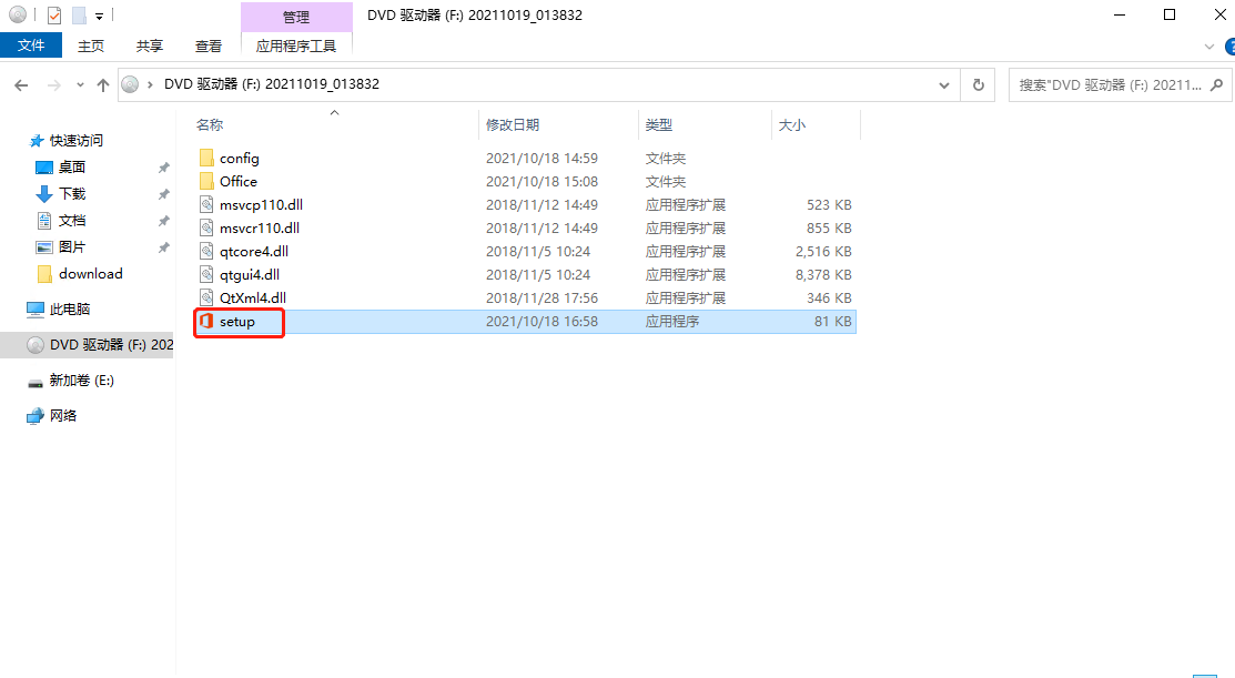 正版软件管理与服务平台(西南政法大学)