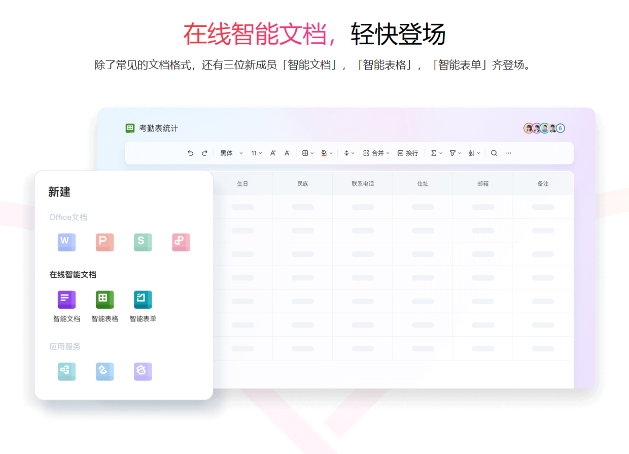 正版软件管理与服务平台(西南政法大学)