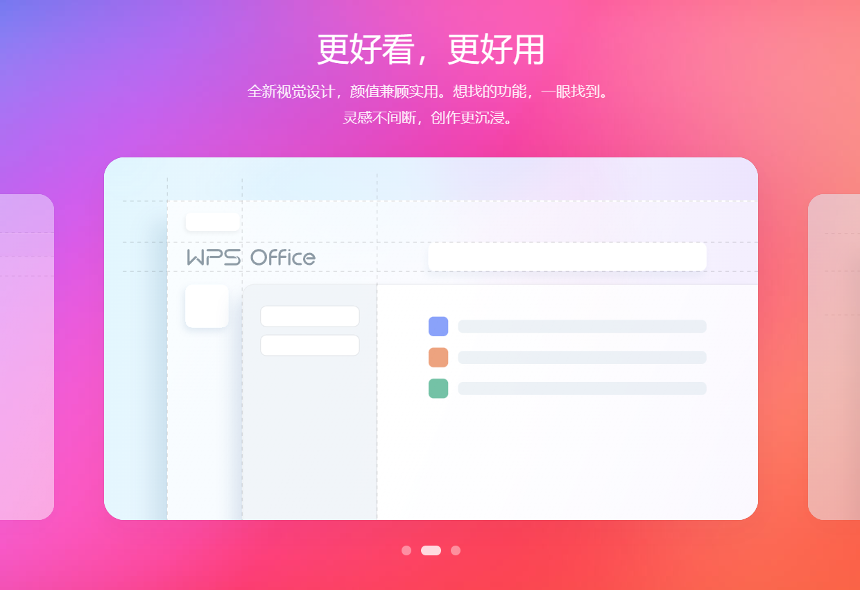 正版软件管理与服务平台(西南政法大学)