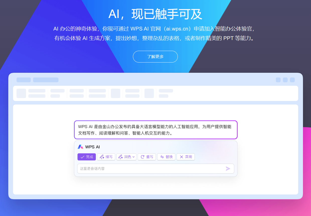 正版软件管理与服务平台(西南政法大学)